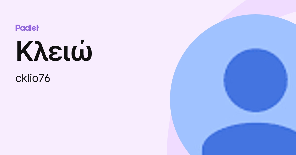 Κλειώ (cklio76) profile | Padlet