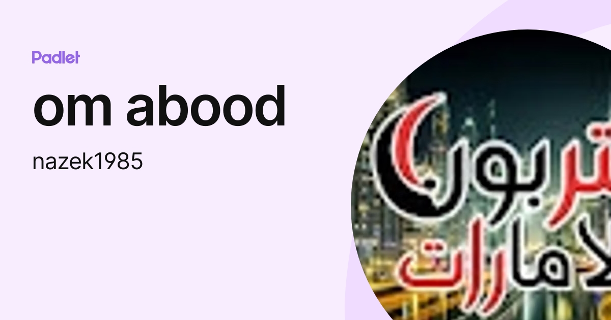 om abood (nazek1985) profile | Padlet