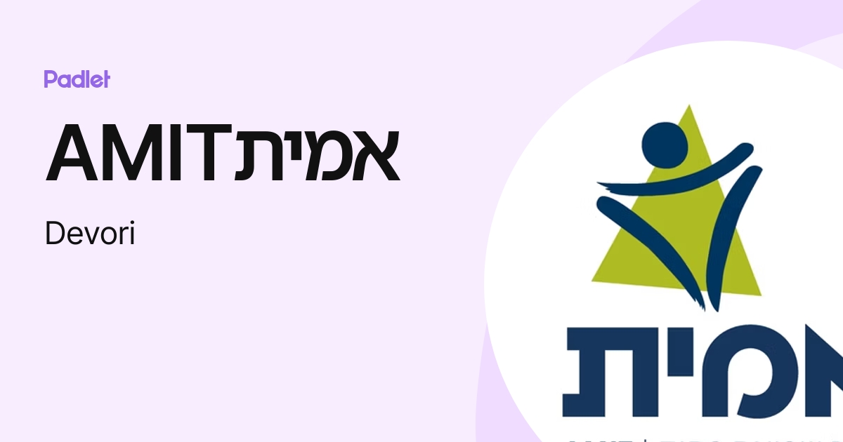 AMITאמית (Devori) profile | Padlet