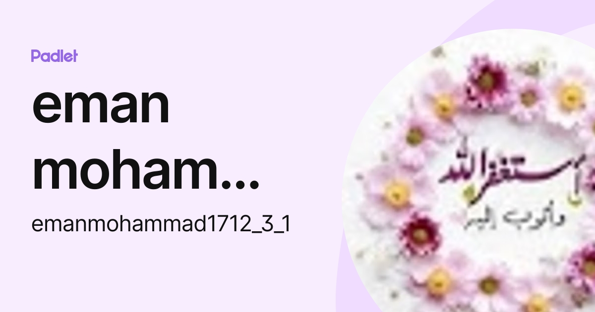 eman mohammad (emanmohammad1712) profile | Padlet