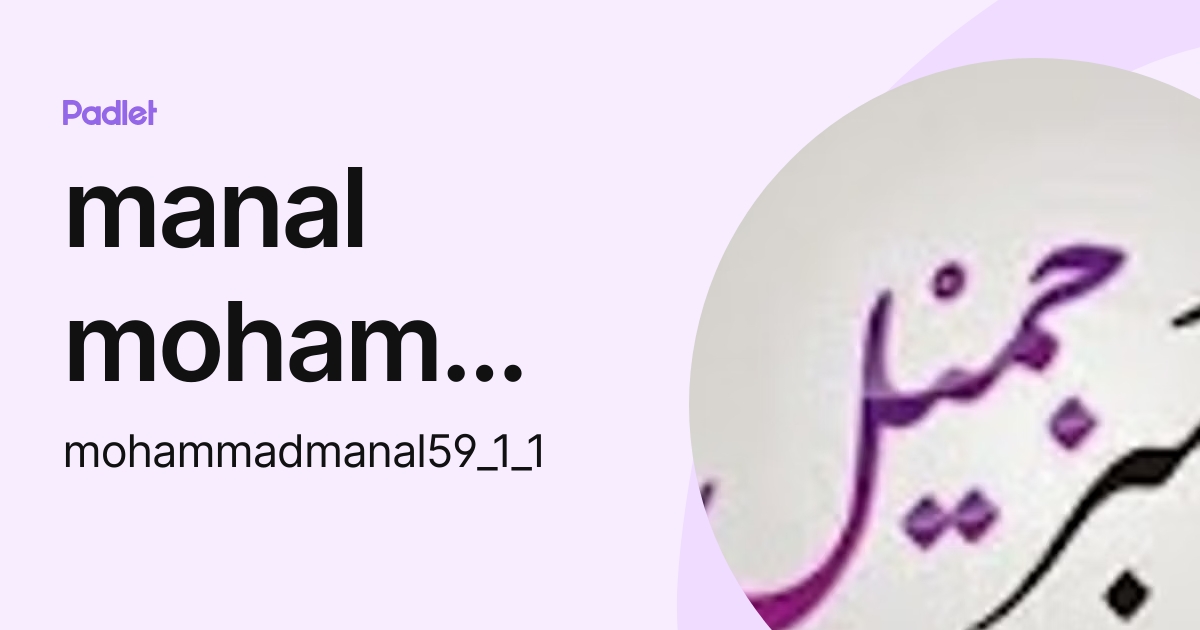 manal mohammad (mohammadmanal59) profile | Padlet
