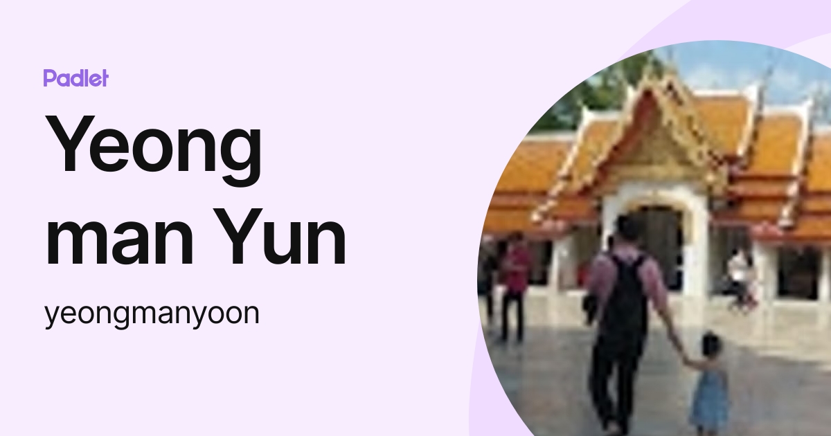 Yeong man Yun (yeongmanyoon) profile | Padlet