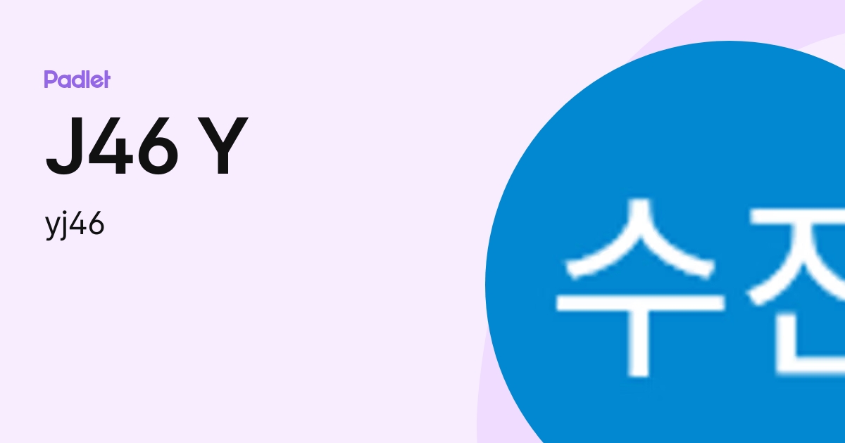J46 Y (yj46) profile | Padlet