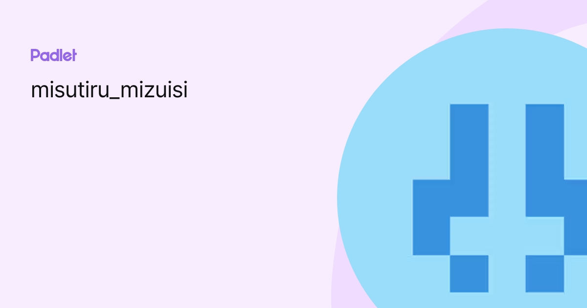misutiru_mizuisi profile | Padlet