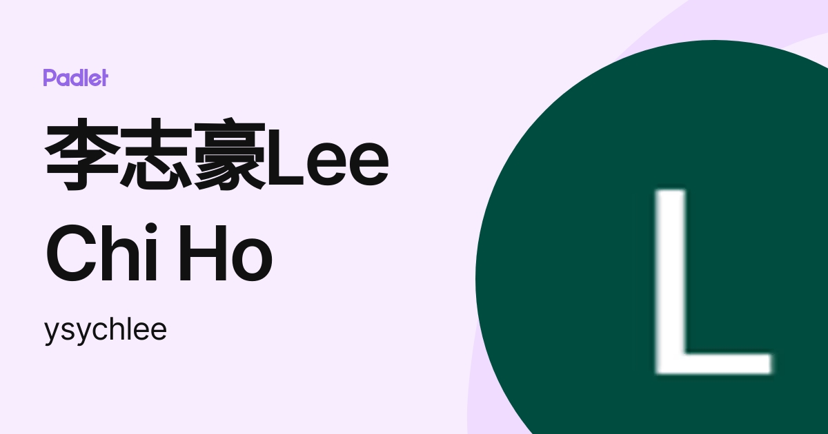 李志豪Lee Chi Ho (ysychlee) profile | Padlet