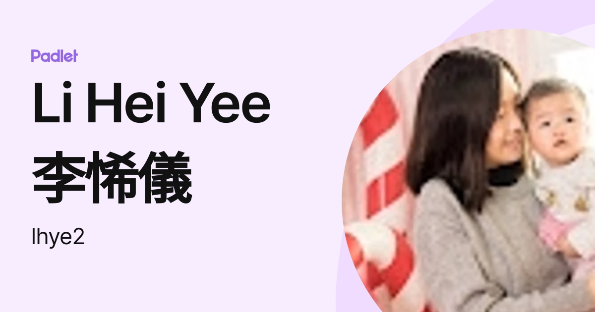 Li Hei Yee李悕儀 (lhye2) profile | Padlet