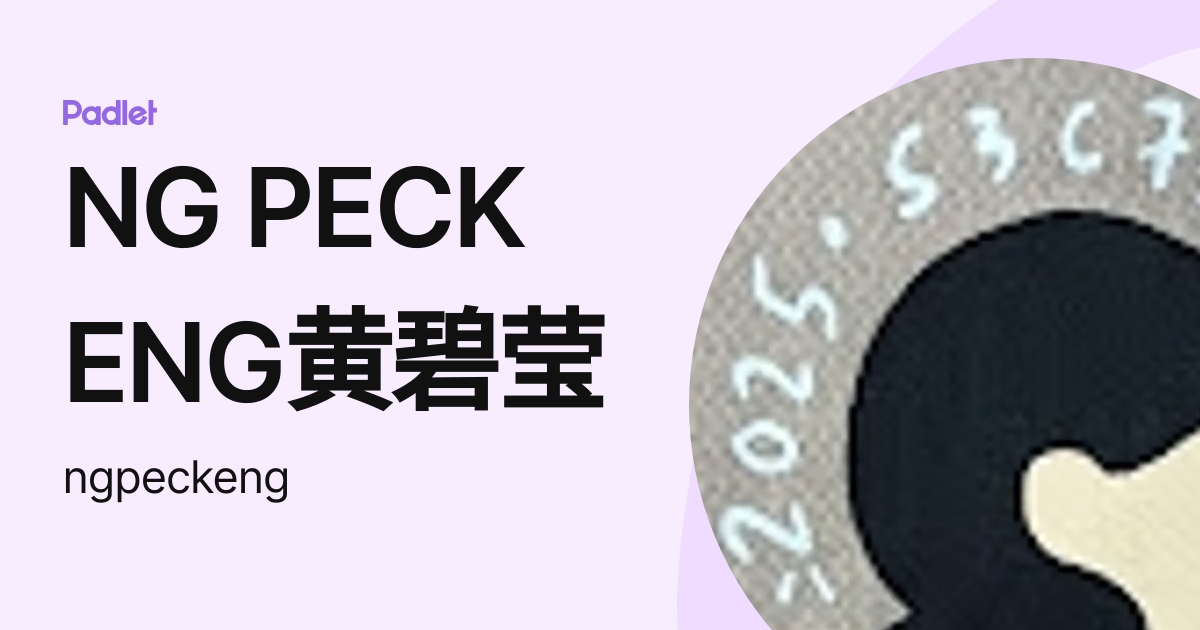 NG PECK ENG黄碧莹 (ngpeckeng) profile | Padlet